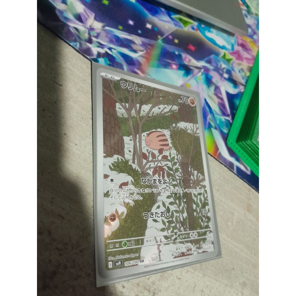 Swinub AR (106 100) Pokemon Japanese Battle Partners | Shopee Malaysia