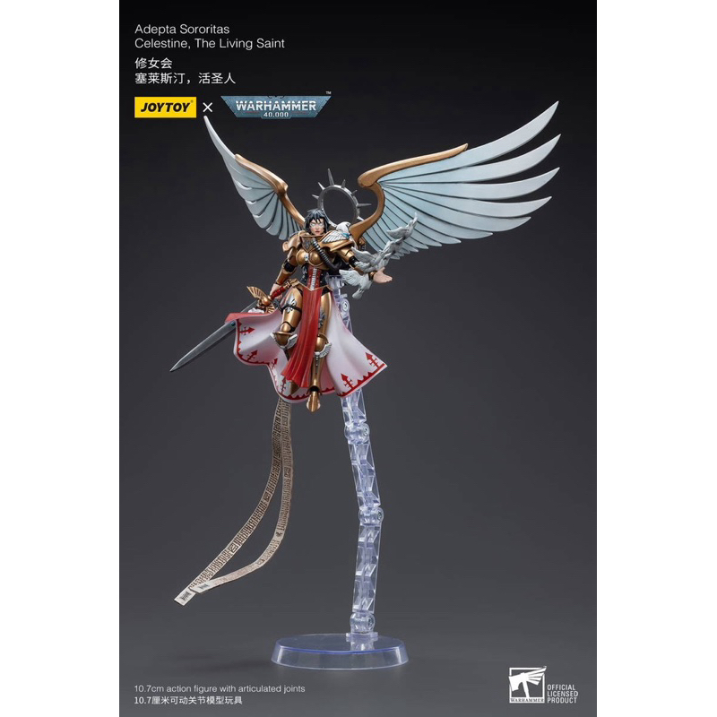 JoyToy WH40K Adepta Sororitas Celestine The Living Saint | Shopee Malaysia
