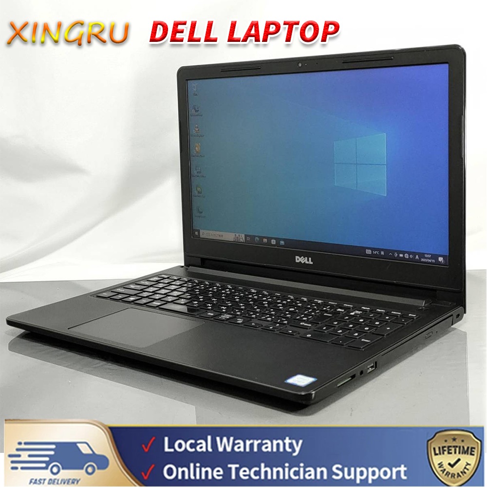 DELL 15.6” Vostro 15 5100 Core i5-7200U 2.50GHz / 8GB / SSD 256GB ...