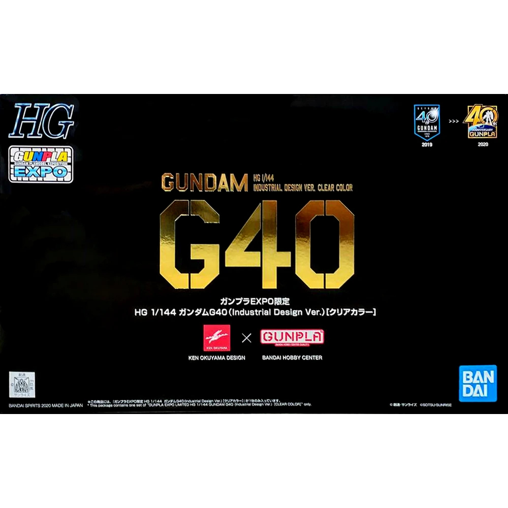 [DENTED BOX OFFER] Gunpla Expo Limited HG 1/144 Gundam G40 (Industrial ...