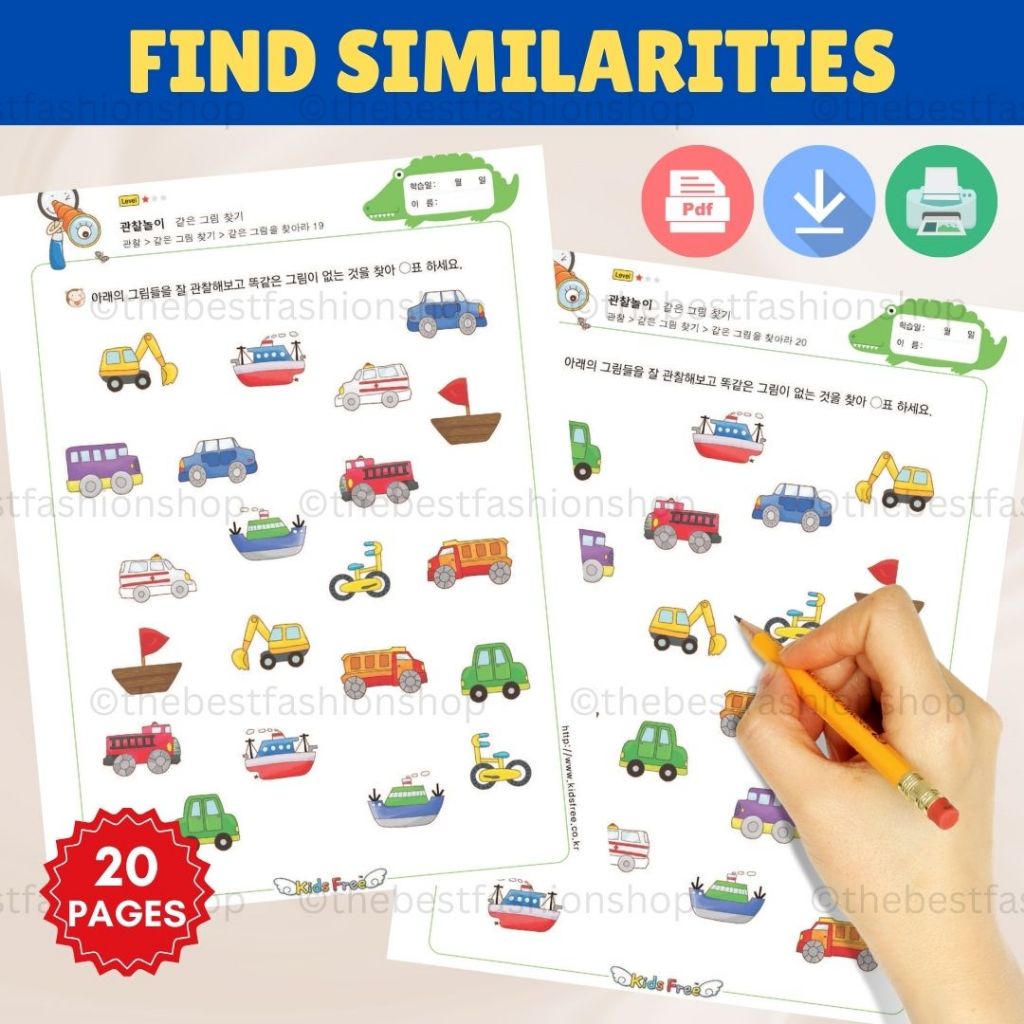 A102 [PDF] 韩版找相同画圈 Korean Version Find the Same Draw a Circle Worksheet ...