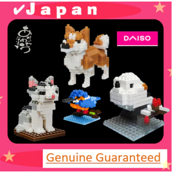 Japan Direct DAISO Petit Blocks 100% Authentic | Shopee Malaysia