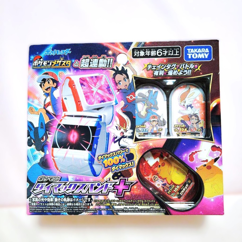 Takara Tomy Pokemon Dynamax Band+ (Plus) Pokemon Mezastar Toy 6 years ...