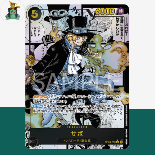 Manga Sabo (Parallel) AA Alt Art OP04-083 SR Tier Premium OP05-060 L free top loader optcg one ...