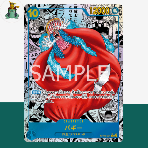 Manga Buggy OP09-051 R Tier Premium OP05-060 L optcg one piece card | Shopee Malaysia