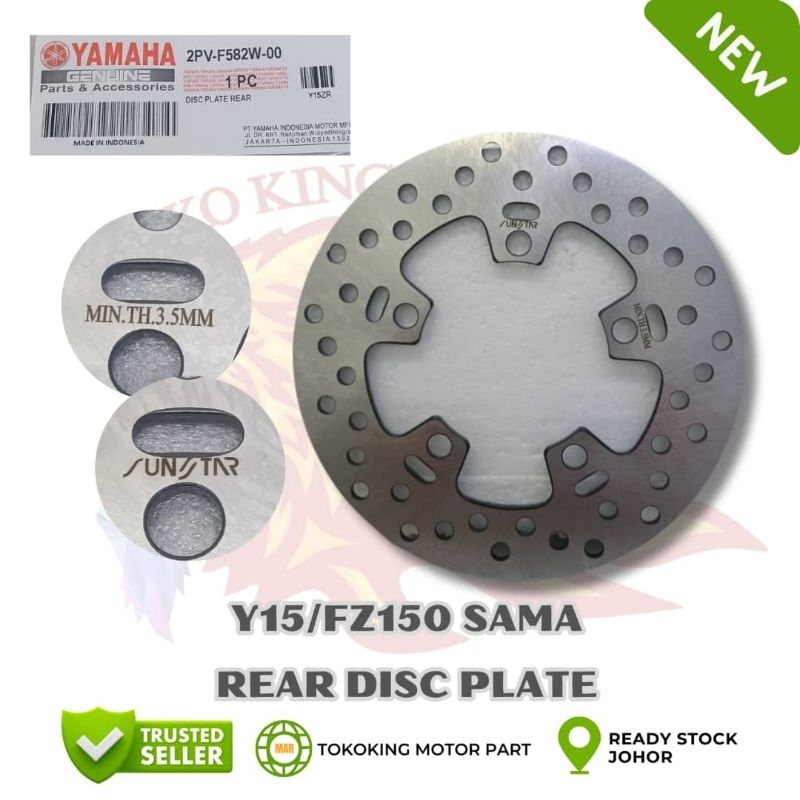 YAMAHA Y15 Y15ZR V1 V2 Y150 OLD NEW LC150 FZ150 FZ 150 FI FZ150I REAR ...