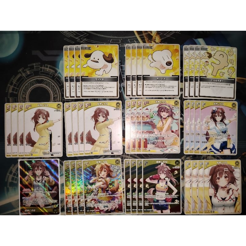 Hololive OCG [JP][Playset] hBP03-006 Inugami Korone | Shopee Malaysia