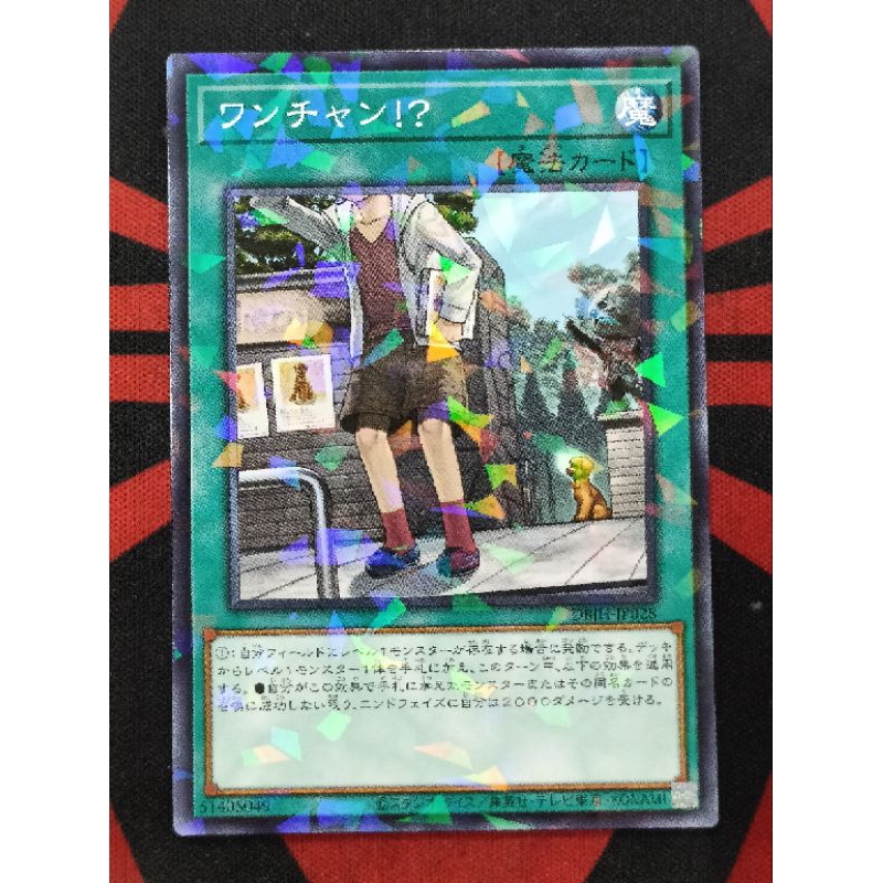 YUGIOH KONAMI DBJH-JP028 Where Arf Thou? (C/NPR) | Shopee Malaysia