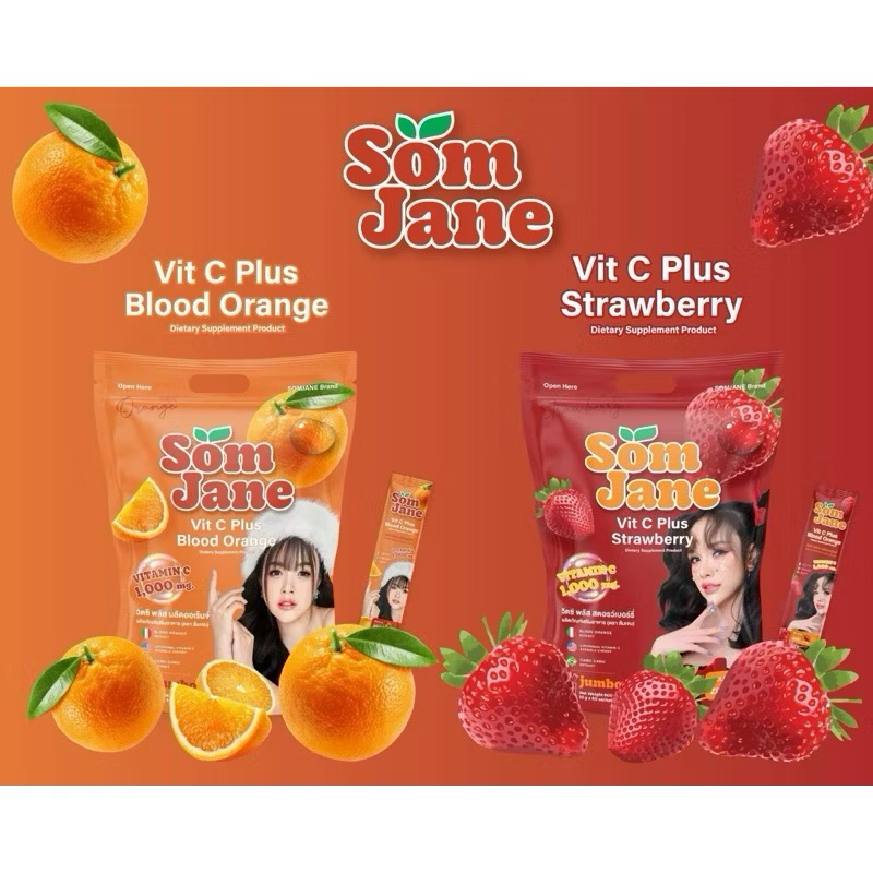 SOM JANE VIT C PLUS & STAWBERRY | Shopee Malaysia
