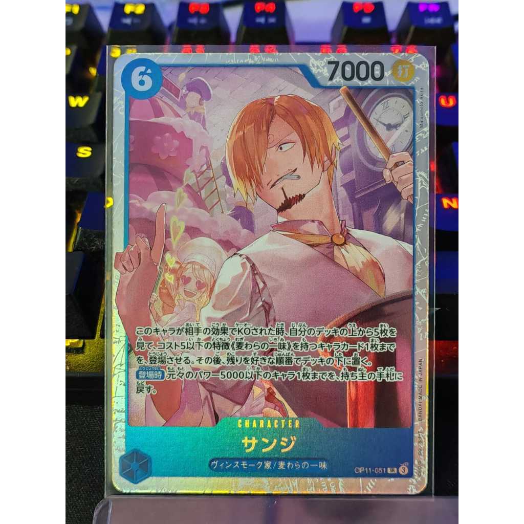 Sanji SR OP11-051 One Piece Japanese | Shopee Malaysia