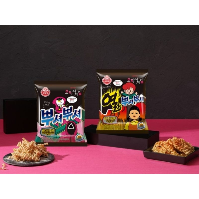 🇰🇷 Korea Ottogi Ppushu ppushu Dry Noodle Snack Food Super Spicy/Butter ...