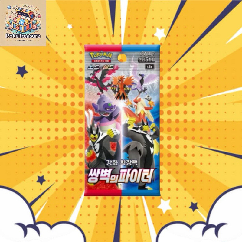 [Korean🇰🇷]S5a Pokémon Booster Packs (Matchless Fighter)🎴🎮 | Perfect for ...