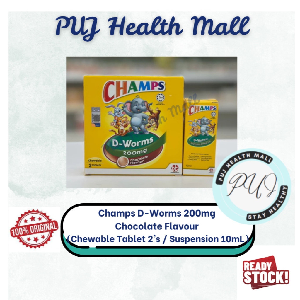 Champs D-Worms 200mg Chocolate Flavour (Chewable Tablet 2's ...