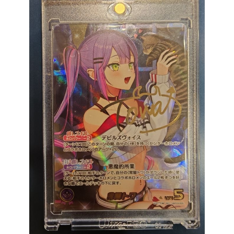 HOLOLIVE OCG TOWA SECRET SIGN CARD | Shopee Malaysia
