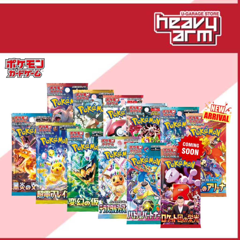 Pokemon TCG Booster Pack Japanese Version Heat Wave Battle Partners ...