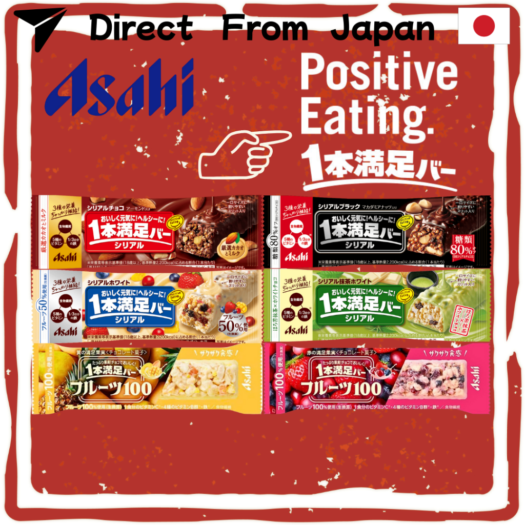 Asahi Protein bar Nutritional supplement Satisfaction Energy boost ...