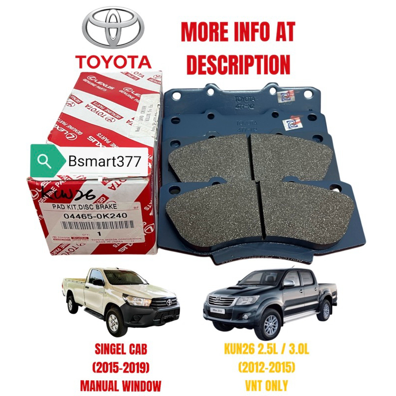 Toyota front disc brake pad hilux vigo kun26 2.5L 3.0L/revo gun125 2.4L ...