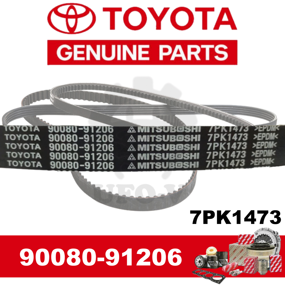 90080-91206 Fan Belt for Toyota Hiace KDH200 2KD-FTV 2.5, Hilux KDN165 ...