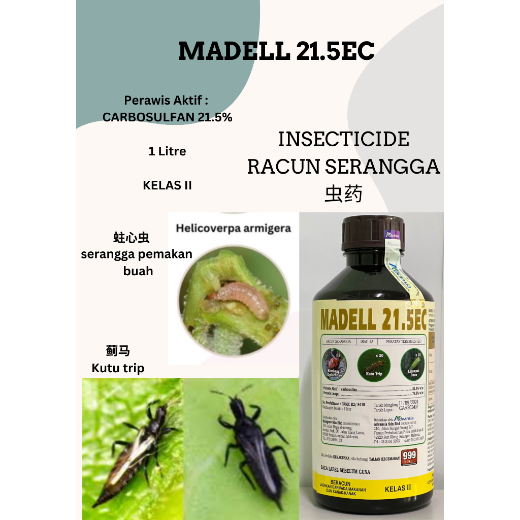 ADVANSIA Madell 21.5EC (Insecticides/虫药/Racun Serangga) | Shopee Malaysia