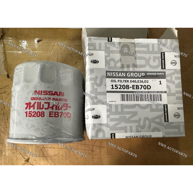 NISSAN NAVARA D40T / NP300 OIL FILTER ORIGINAL NISSAN NEW 100% | Shopee ...