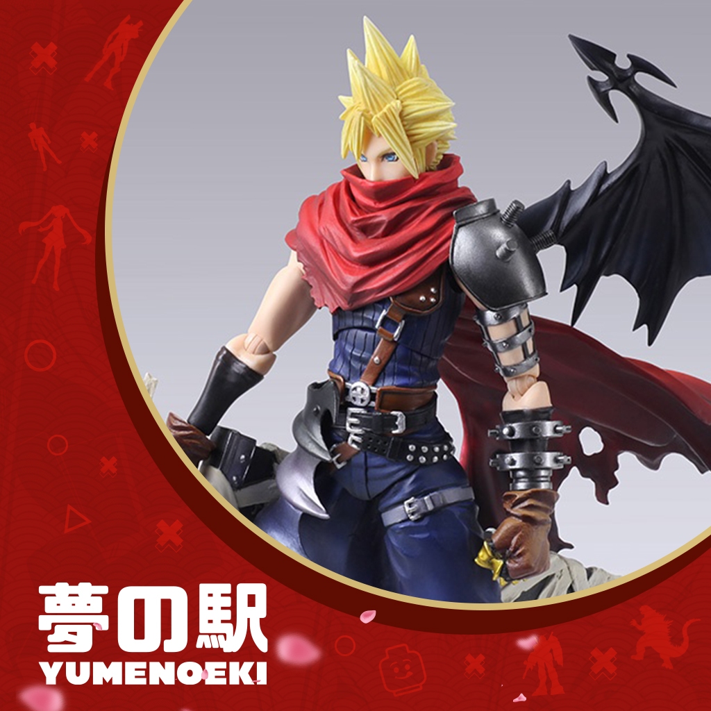 Square Enix - Bring Arts - Final Fantasy - Cloud Strife Another Form ...