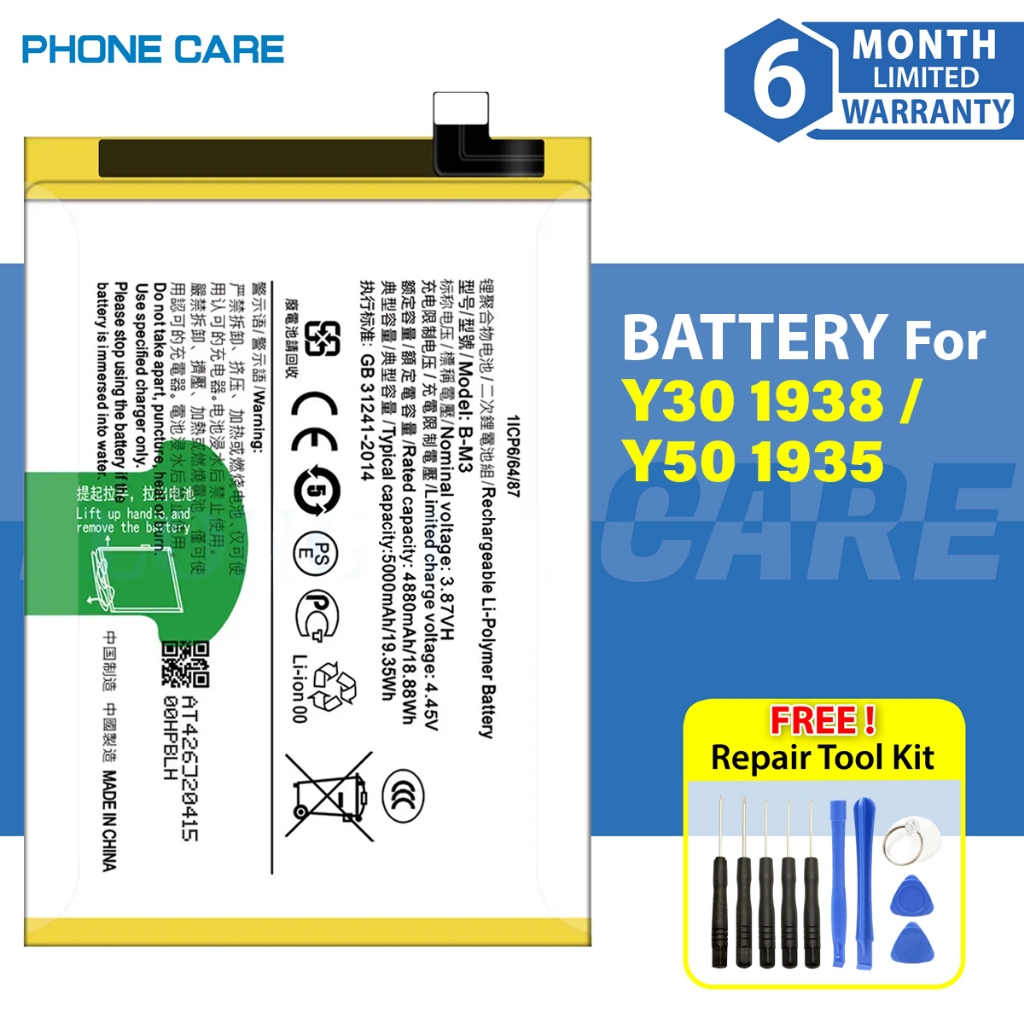 Battery B-M3 Compatible For Vivo Y30 1938 / Y50 1935 (5000 mAh ...