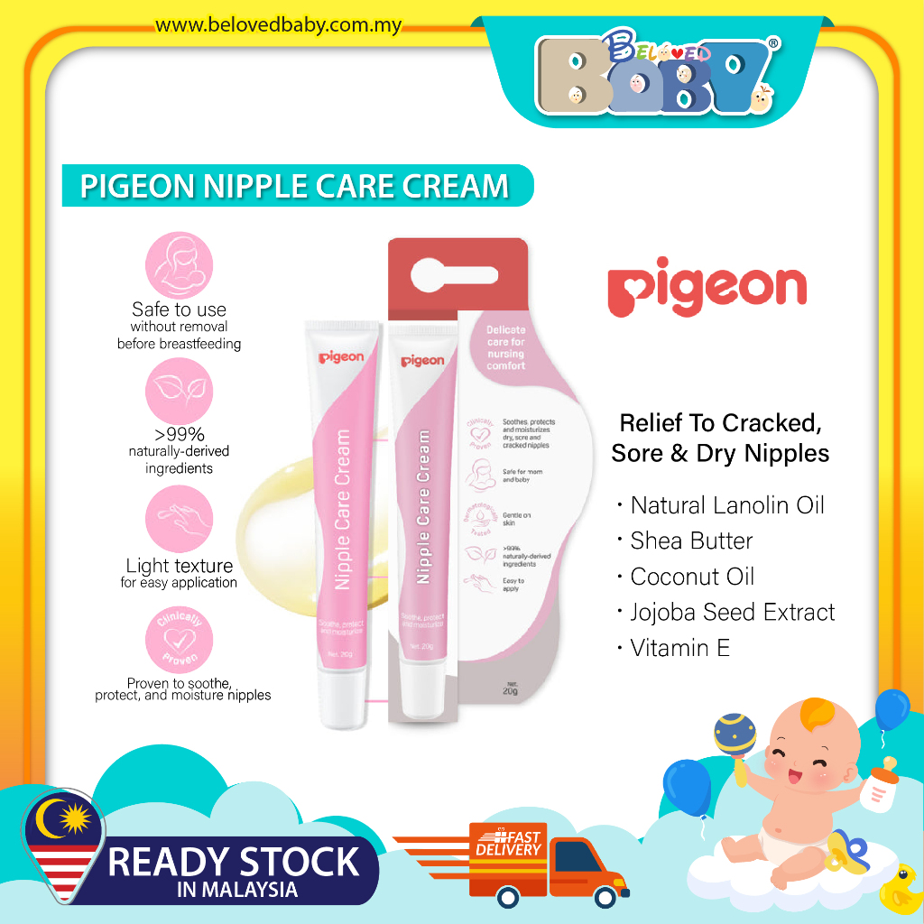 Pigeon Nipple Care Cream 20g | Shopee Malaysia