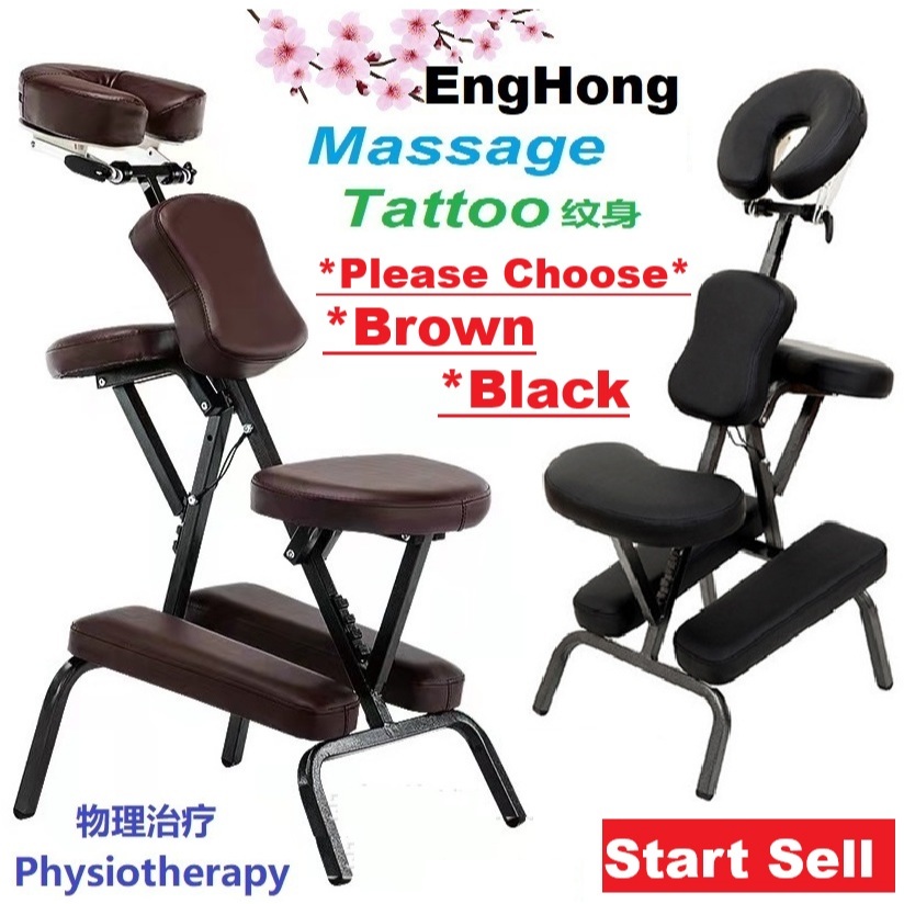 Tattoo Chair, Acupuncture Chair, Scraping Chair, Portable Folding ...
