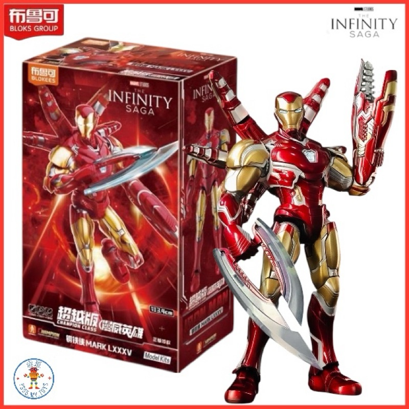 Blokees / Bruco MARVEL Hero Champion Class IRONMAN MARK LXXXV MK85 Assembly Action Figure Model ...