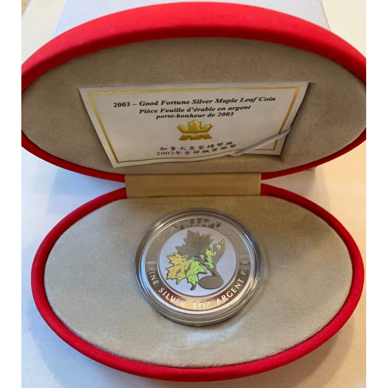 2003 Hologram Maple Leaf Good Fortune Pure 1oz .9999 silver coin Canada ...