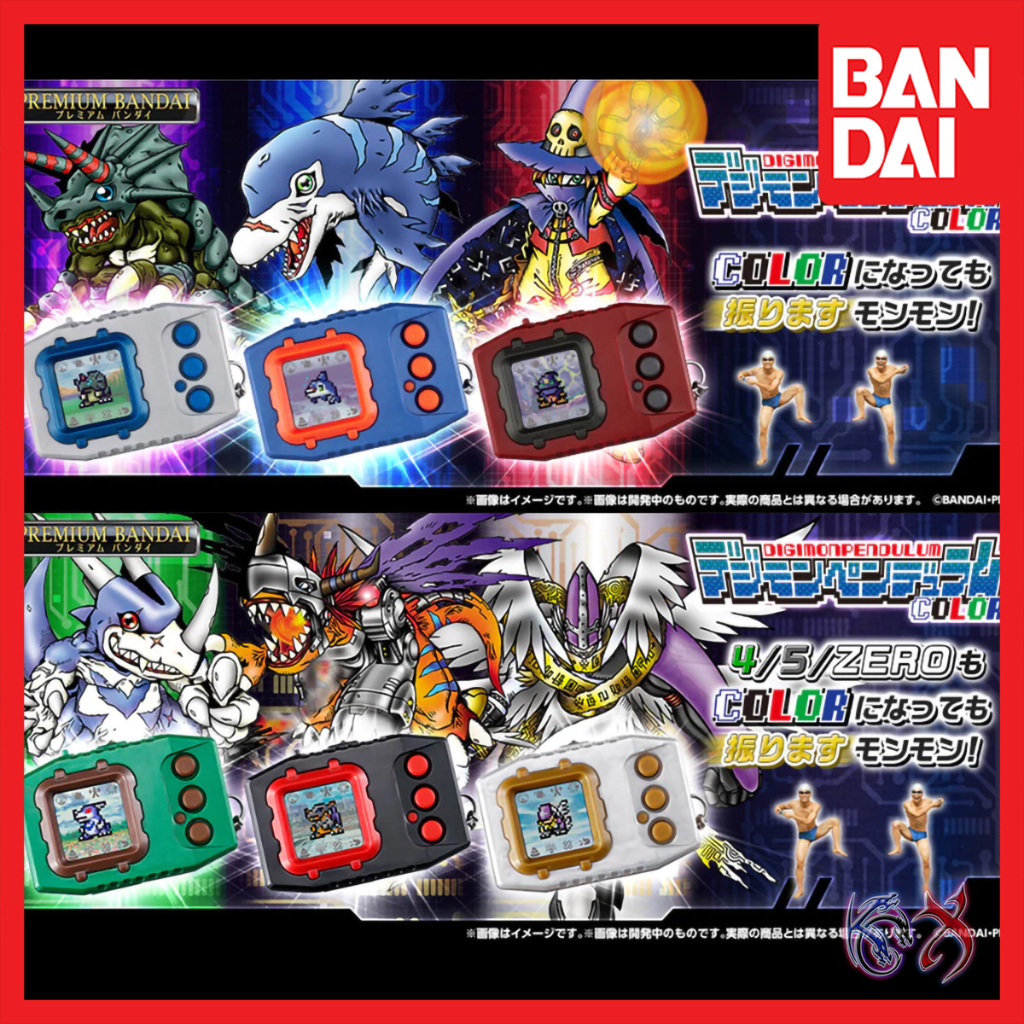 Premium Bandai Digimon Pendulum Color V-PET Digivice 1 2 3 4 5 Zero ...
