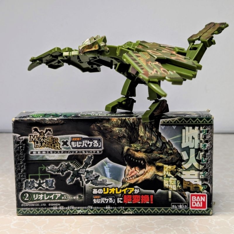 (OneG Den) Bandai Capcom Monster Hunter x Mojibakeru Super ...