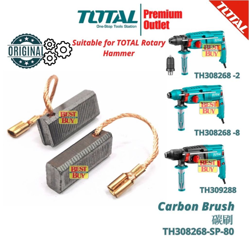 TOTAL Tools 碳刷 Carbon Brush for Rotary Hammer ( TH308268, TH308268-8 ...