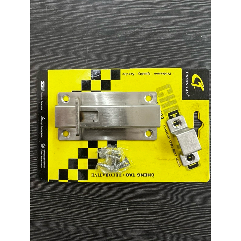 4”X2” SUS 304 Flat Tower Door Bolt / 3” X 2” SUS 304 Flat Tower Door ...