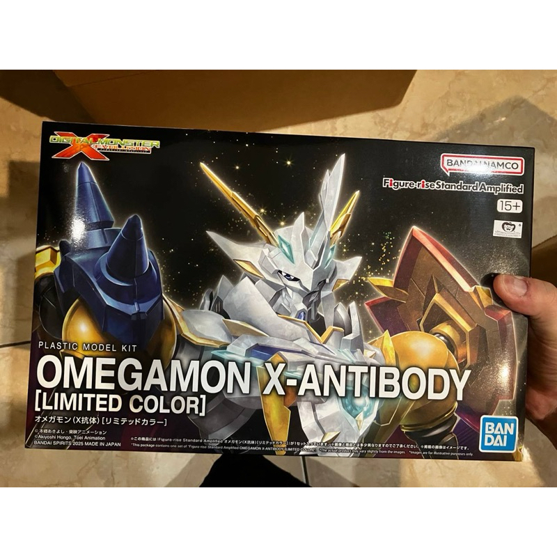 [Ready Stock] PREMIUM BANDAI Figure-rise Standard Amplified Omegamon X-Antibody [Limited Color ...