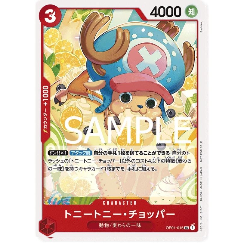 (Promo) ONE PIECE CARD Game OP01-015 Chopper ( UC ) opcg OP01-15 Promotion Pack Vol 6 | Shopee ...