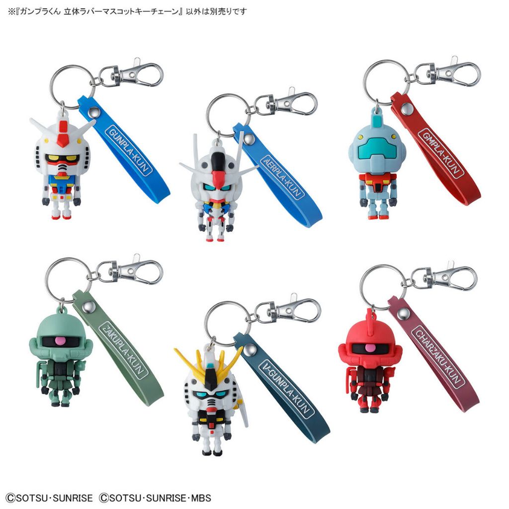 Bandai 3D Rubber Mascot Keychains | Shopee Malaysia