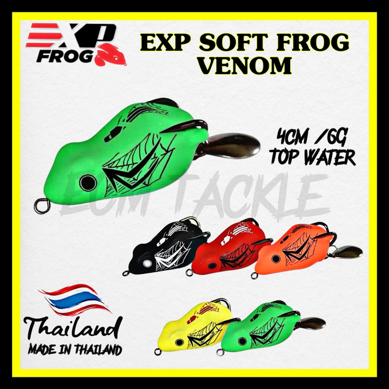 EXP Venom Soft Frog 1 + 1 | 4cm / 6g | Thailand Soft Rubber Frog ...