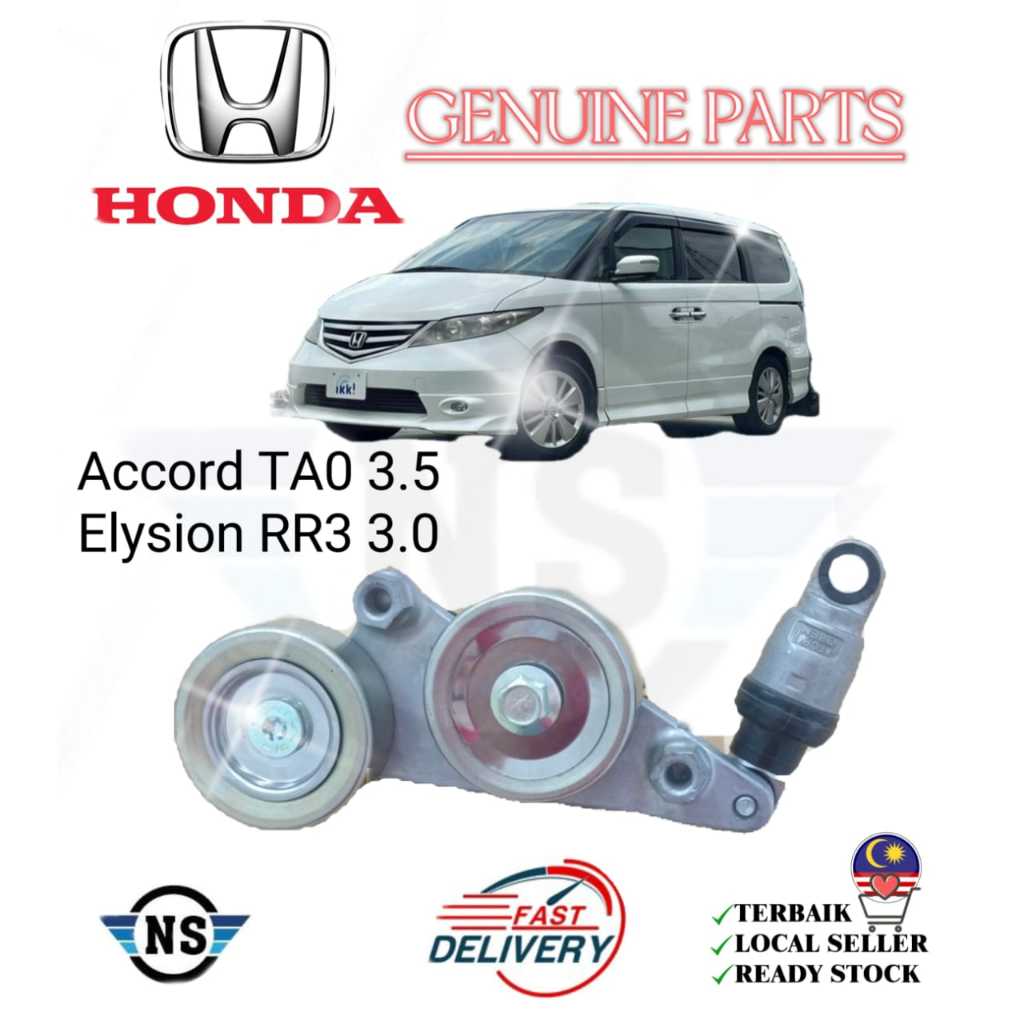 HONDA REPLACEMENT FAN BELT TENSIONER TA0 3.5 RR3 3.0 31170-R70-A01 ...