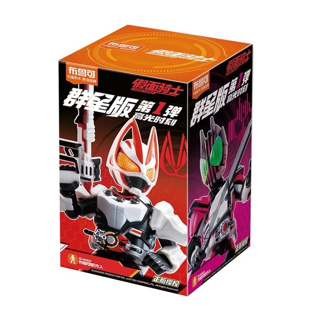 (Blind Box) Blokees Kamen Rider Blind Box Galaxy Version Vol 01 - 03 ...