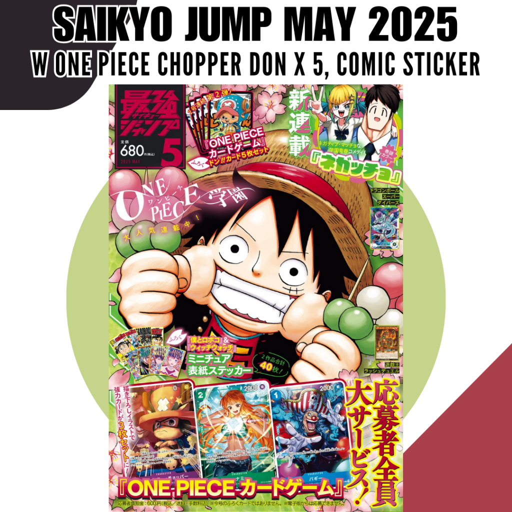 [PO] Saikyo Jump May 2025 One Piece Chopper Don Me and Roboco Witch ...