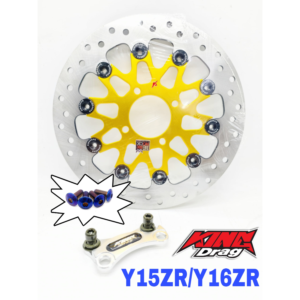 Front Disc Plate 10Pin KingDrag 267mm 4hole Y15ZR Y15 Y16ZR Y16 LC4S ...