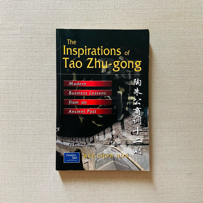 The Inspirations of Tao Zhu-Gong Modern Business Lessons From An ...