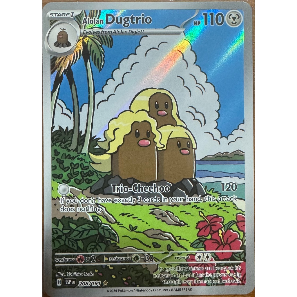 Alolan Dugtrio (208/191) Illustration Rare | SV08: Surging Sparks ...