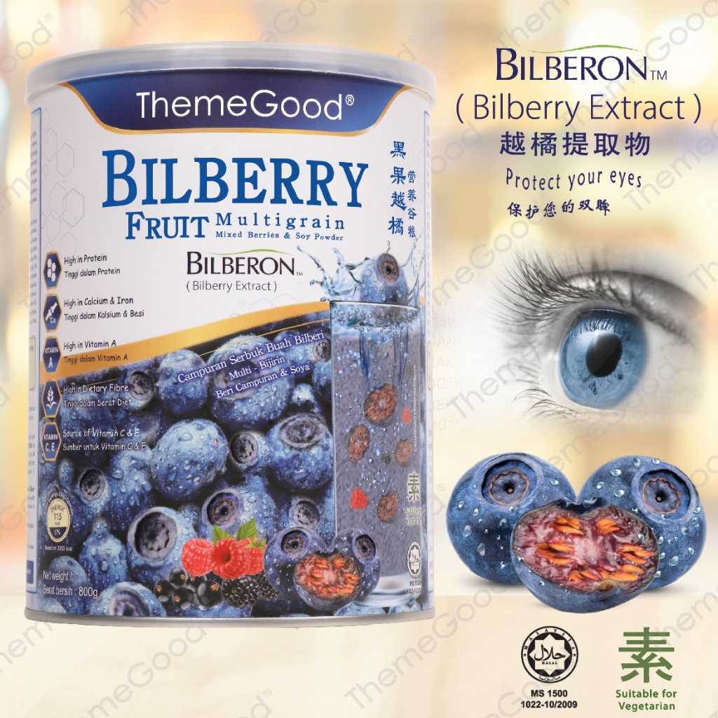 Bilberry Fruit Multigrain Mixed Berries & Soy 800g | Shopee Malaysia