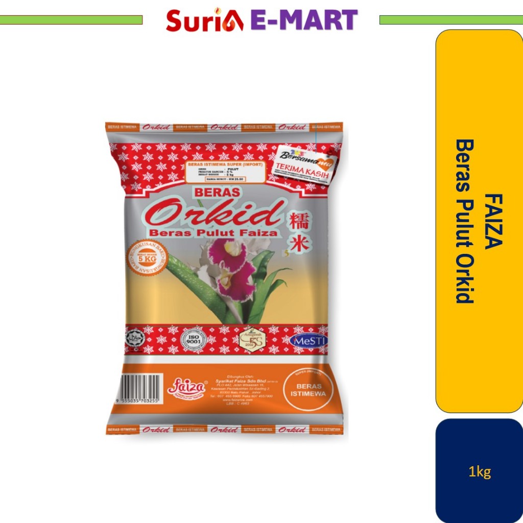 Faiza Orkid Glutinous Rice Beras Pulut 1kg | Shopee Malaysia