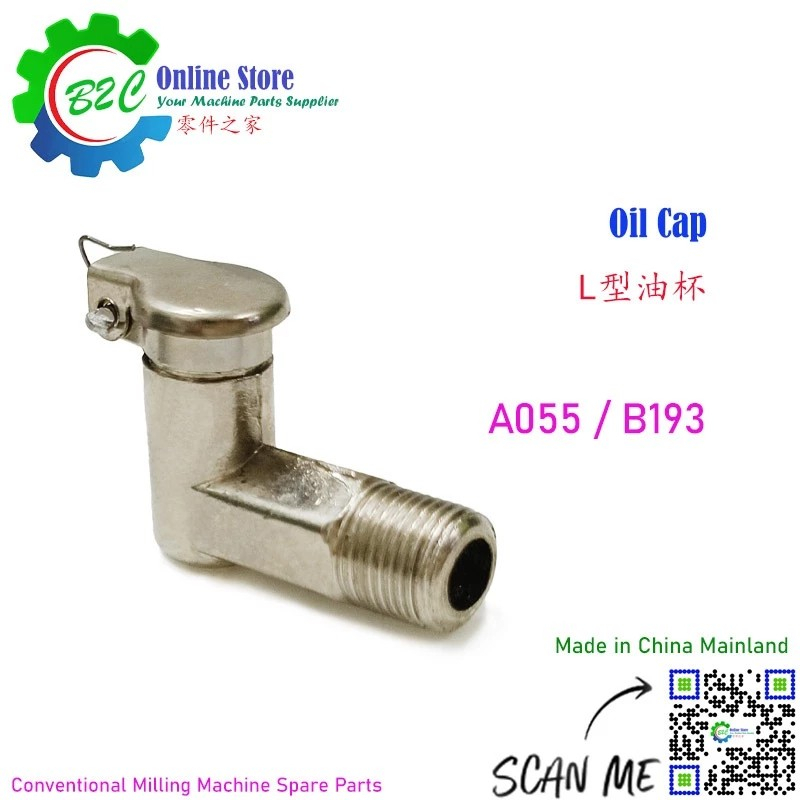 A055 B193 Oil Cap 1/8" for Milling Top Housing & Spindle Head Spare Parts A55 炮塔 传统 数控 铣床 轴承 大小 ...