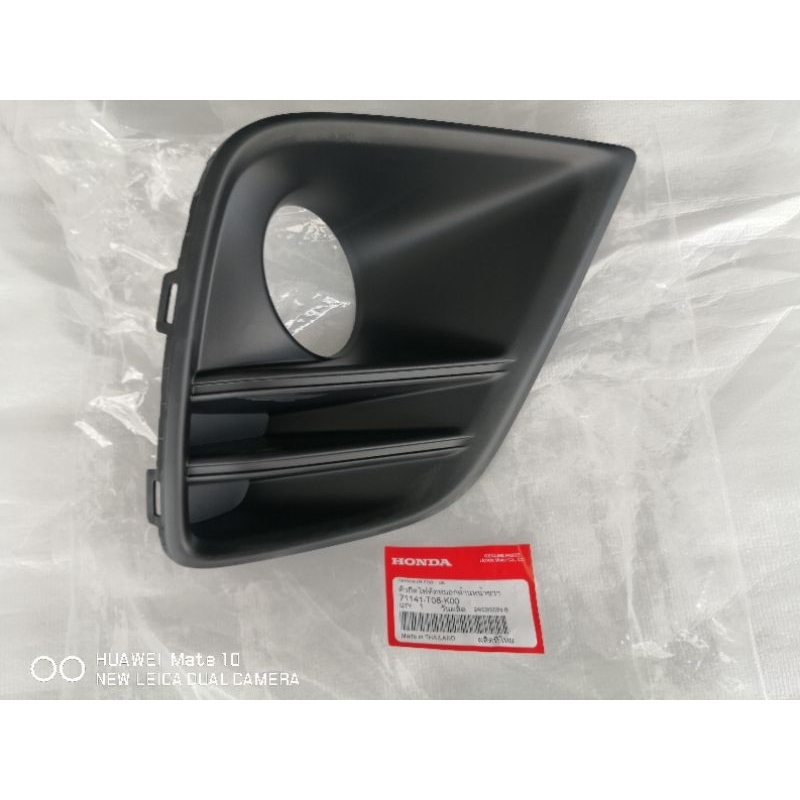 HONDA CITY GN2 T00 2021 SD / HATCHBACK FOG LAMP / SPOT LIGHT COVER RIGHT (DRIVER SIDE) 71141-T08 ...