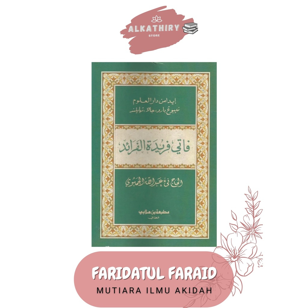 Kitab Jawi Pati Faridatul Faraid | Shopee Malaysia