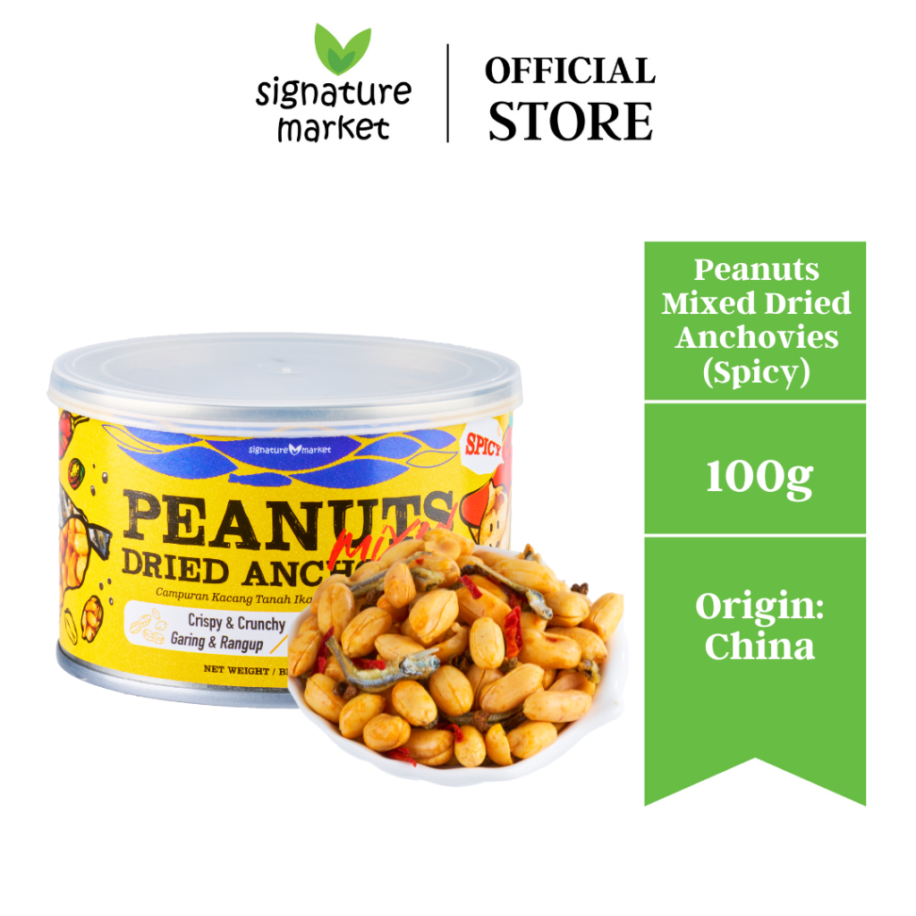 Signature Market Peanuts Mixed Dried Anchovies (Spicy) (100g) | Shopee ...